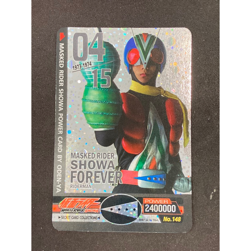 Card masked rider ถูกที่สุด พร้อมโปรโมชั่น พ.ย. 2024|BigGoเช็คราคาง่ายๆ