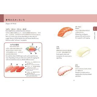 WASHOKU Book (Softcover) Japanese Traditional Food Food Culture Direct ...