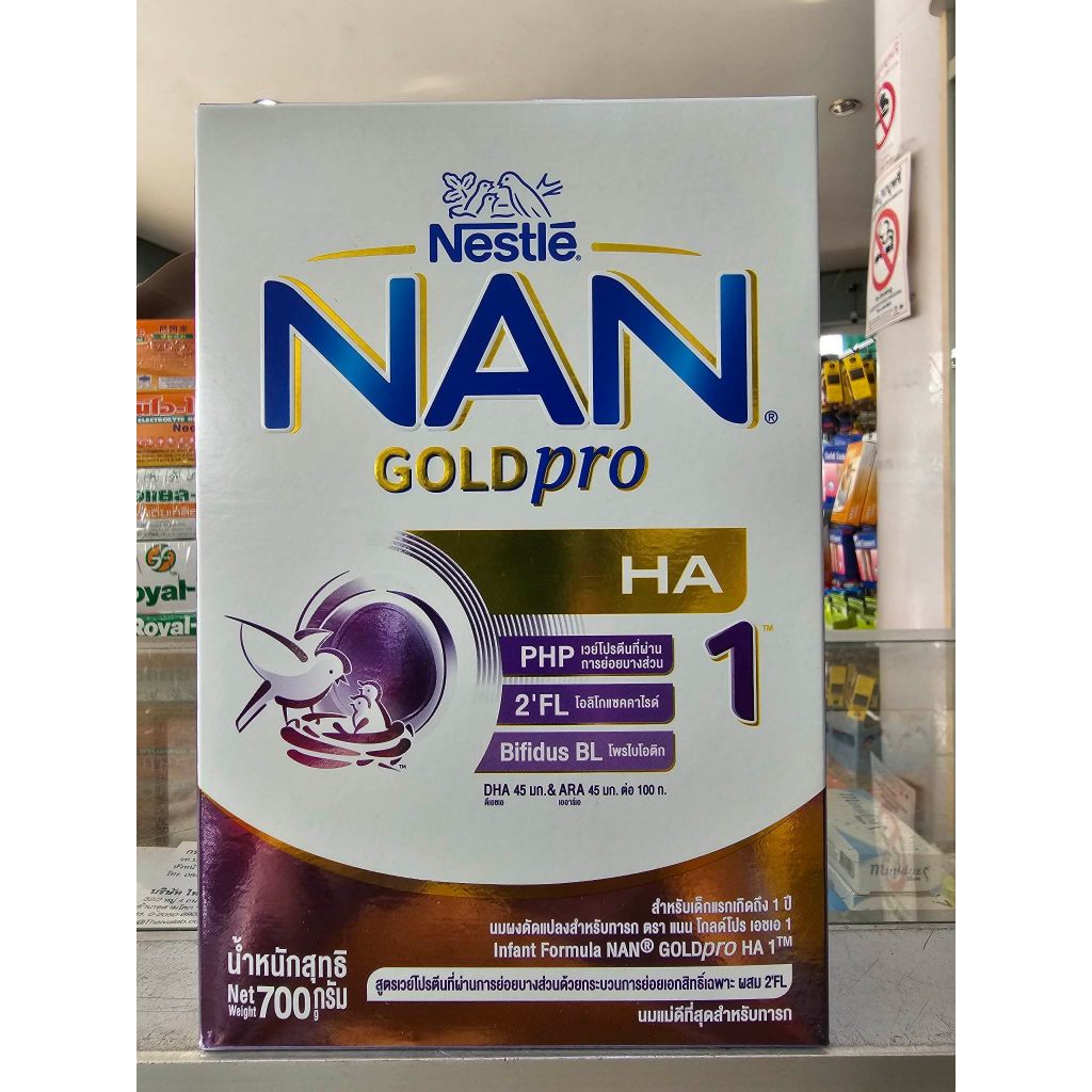 นมผงNAN Gold Pro HA สูตร1 และ สูตร2 ขนาด 700 กรัม x 1 กล่อง**/ นมผง s26 ...