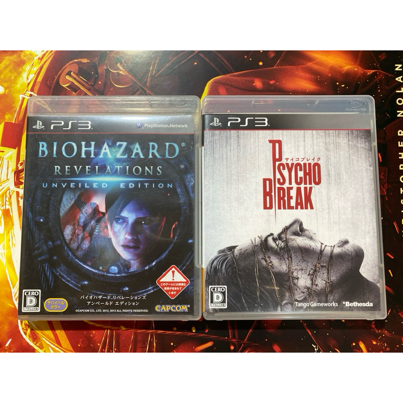 biohazard the evil within psycho break ps3 แท้ 2เกมส์ 309บ - ch0p_suey ...