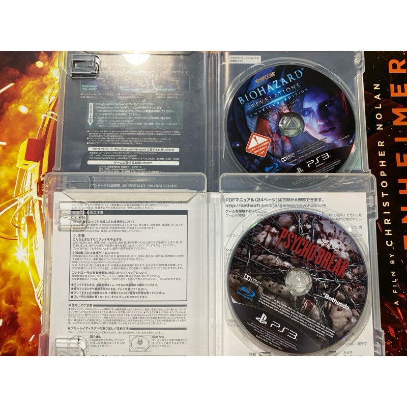 biohazard the evil within psycho break ps3 แท้ 2เกมส์ 309บ - ch0p_suey ...