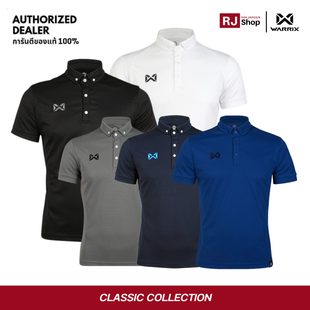 เสื้อโปโล Warrix - รุ่น Classic (WA-3315N) ถูกที่สุด พร้อมโปรโมชั่น ...
