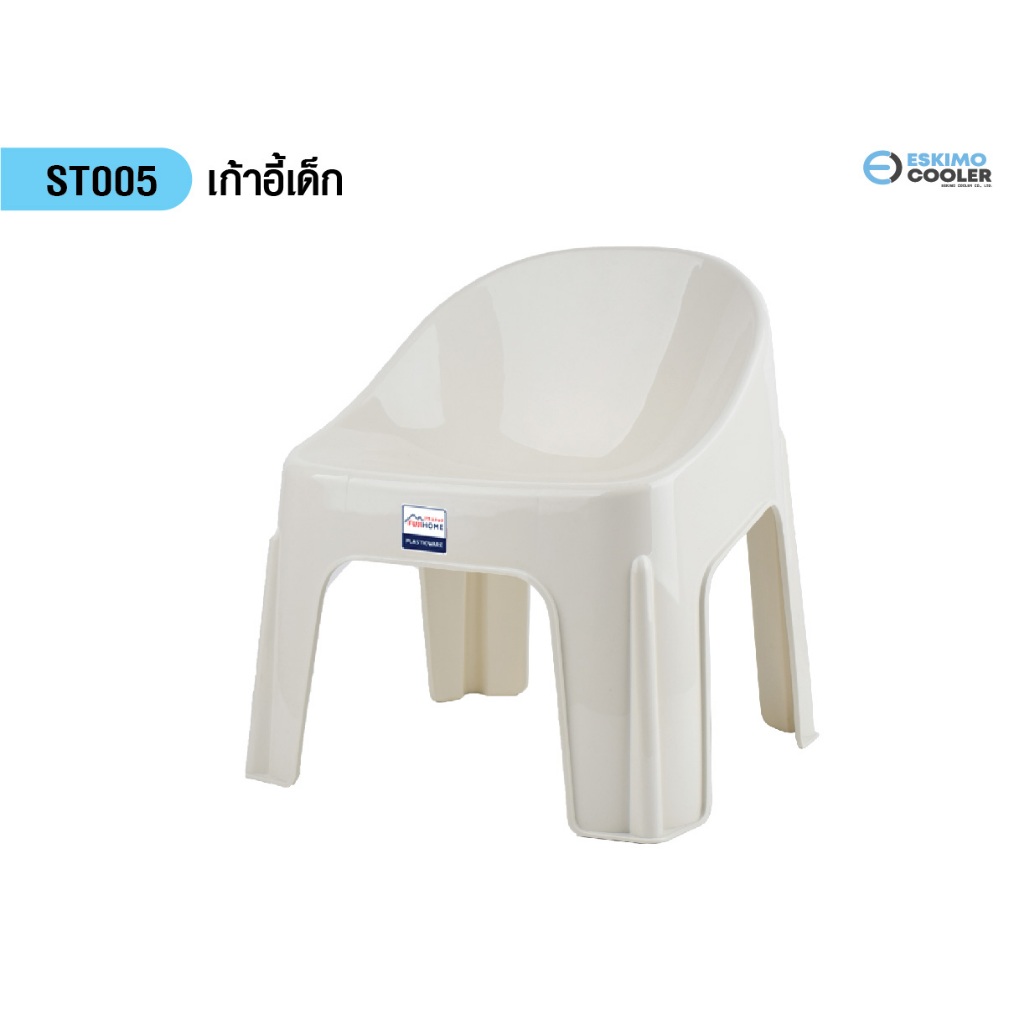 FUJISAN เก้าอี้พลาสติก รับได้ 120 Kg. เก้าอี้เด็ก ให้เด็กนั่ง พลาสติก แข็งแรง ใช้นั่งทำกิจกรรม ...