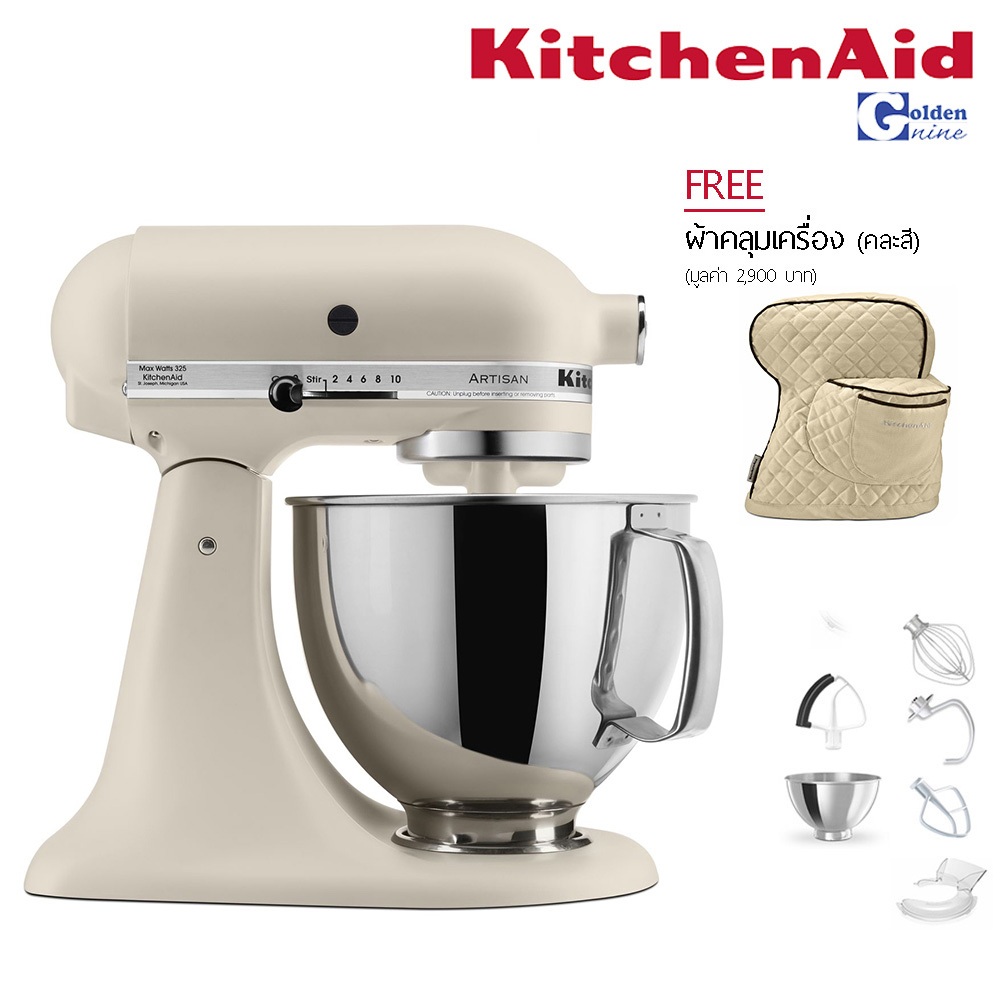 KitchenAid Artisan Commercial [5KSM175]เครื่องผสมอาหารแบบยกหัว ขนาด 5 ...