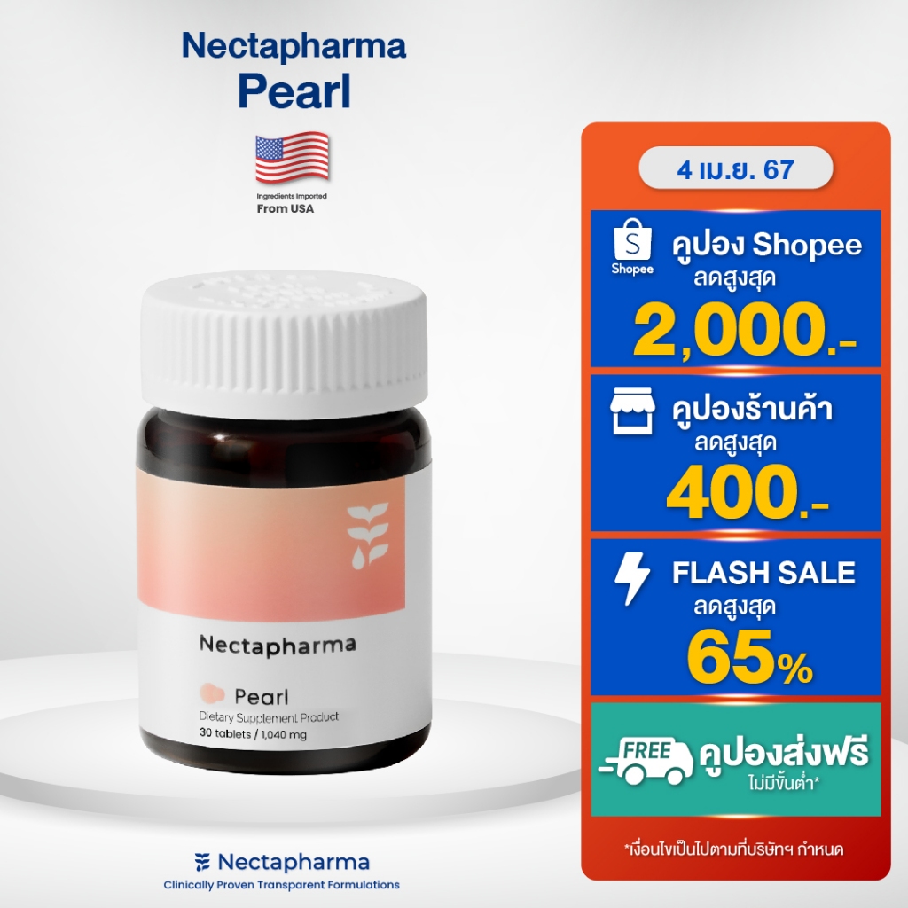 วิตามินลดสิว ถูกที่สุด พร้อมโปรโมชั่น เม.ย. 2024|BigGoเช็คราคาง่ายๆ