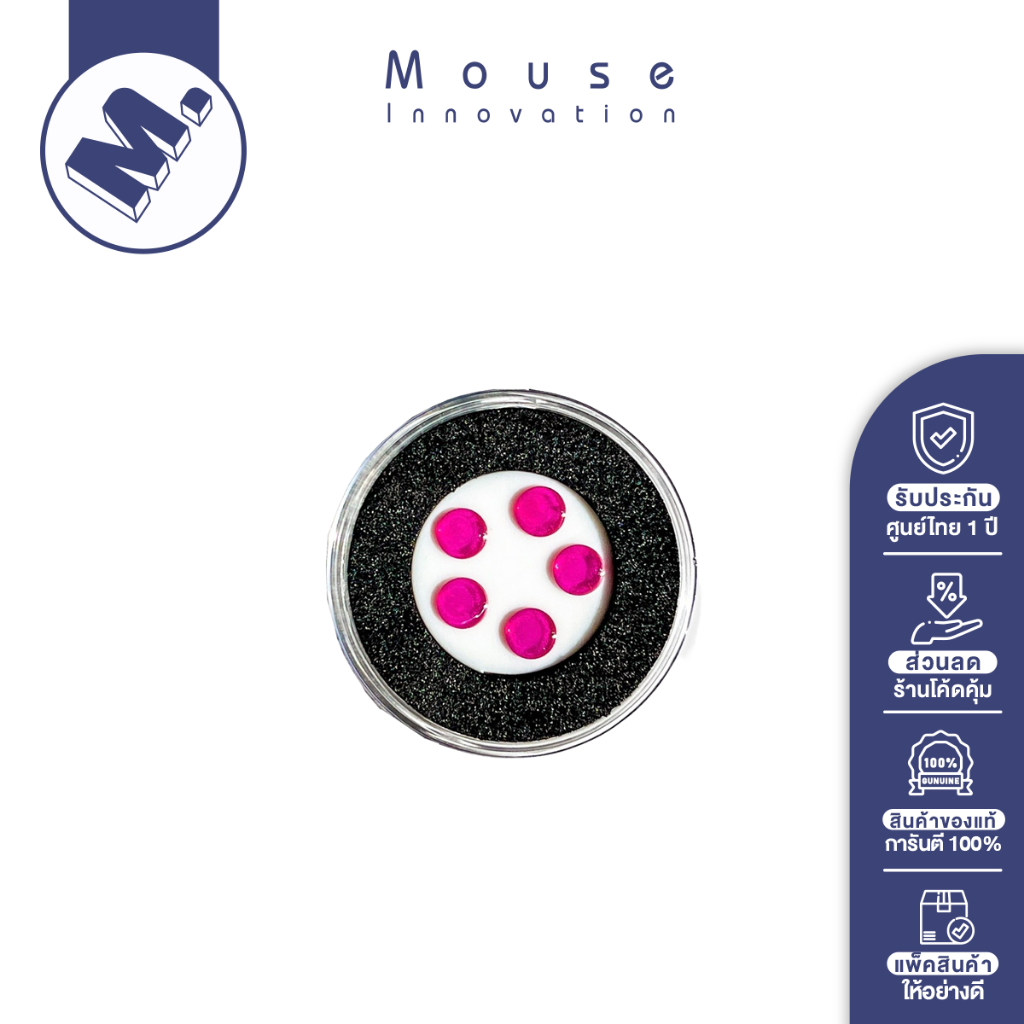 infinity mice ถูกที่สุด พร้อมโปรโมชั่น ก.ย. 2024|BigGoเช็คราคาง่ายๆ