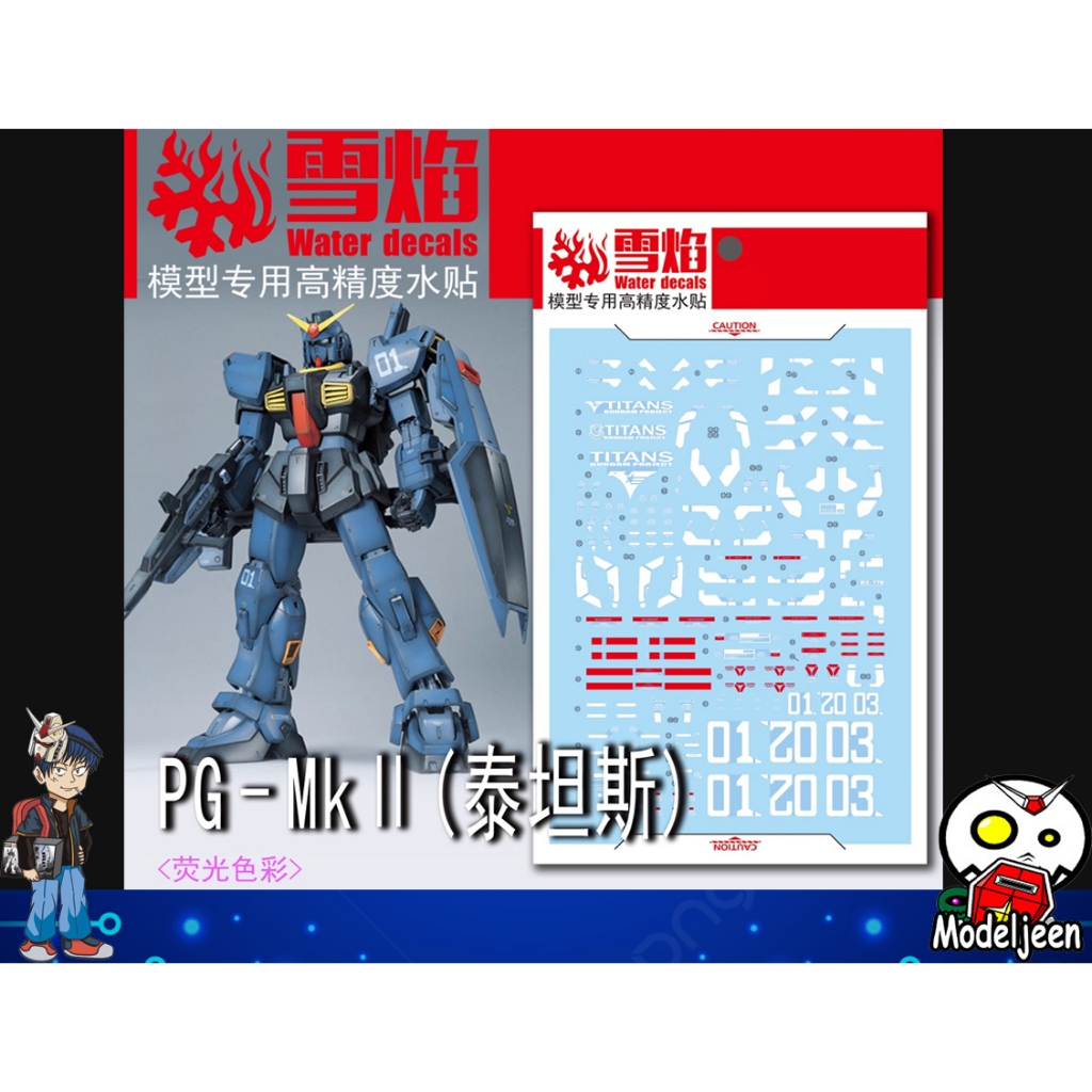 decal gundam rx 178 ถูกที่สุด พร้อมโปรโมชั่น มี.ค. 2026 | BigGoเช็คราคา ...