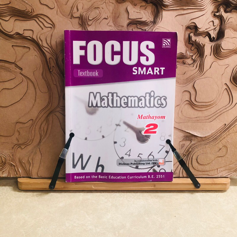 Textbook Mathematics Mathayom ถูกที่สุด พร้อมโปรโมชั่น ก.ค. 2025 ...