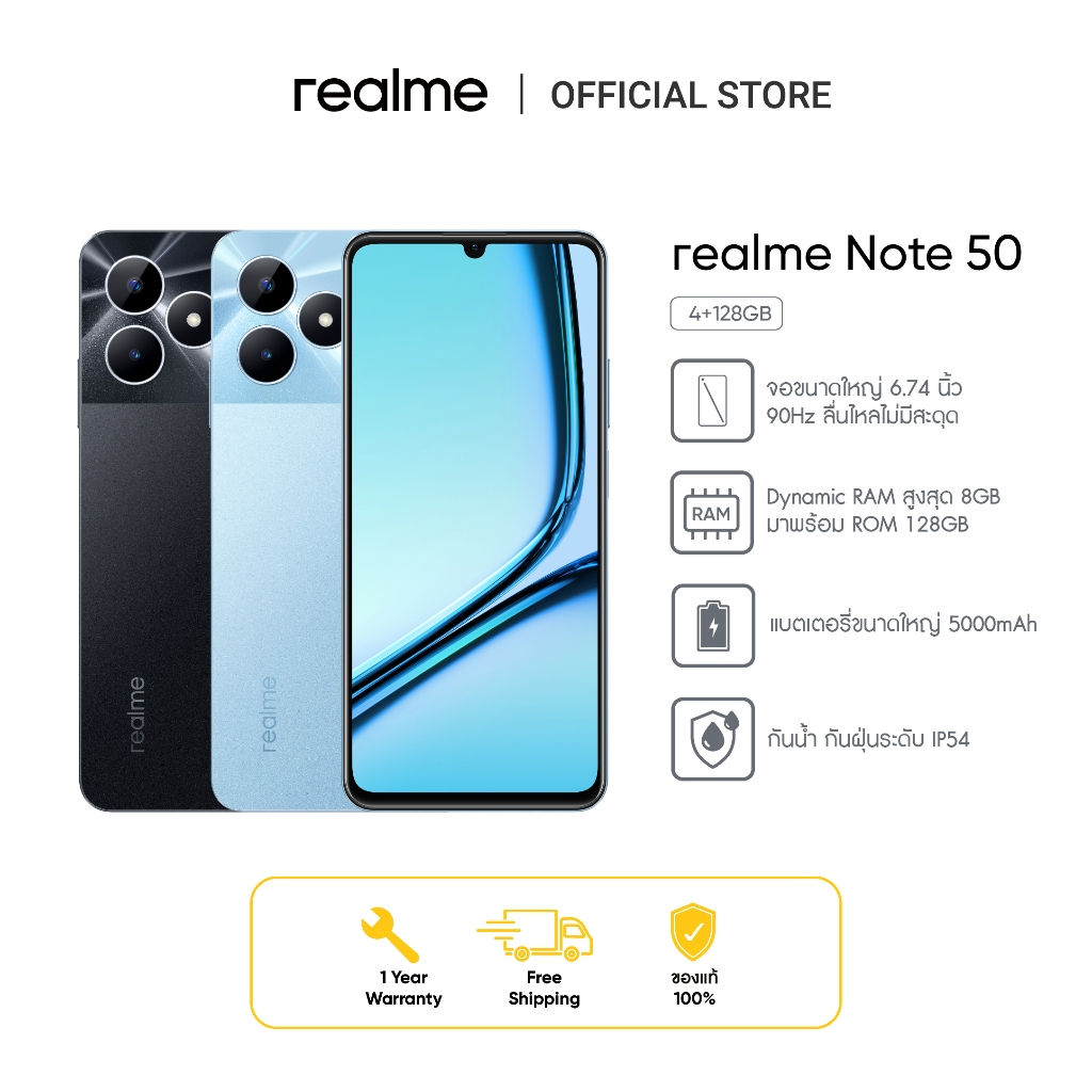 [ready stock] realme note 50 (4+128GB) 丨จอใหญ่6.74นิ้ว 丨Dynamic Ram สูง ...