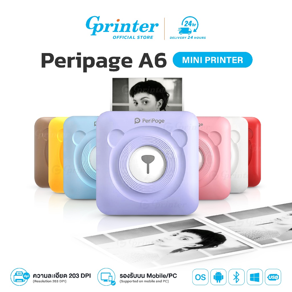 Gprinter เครื่องปริ้นพกพา PeriPage A6 พิมพ์สติ๊กเกอร์ เครื่องปริ้นสติ๊กเกอร์ A6 Mini Printer ...