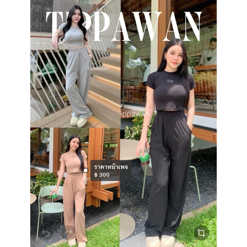 Tippawan ขายาว ถูกที่สุด พร้อมโปรโมชั่น ม.ค. 2025|BigGoเช็คราคาง่ายๆ