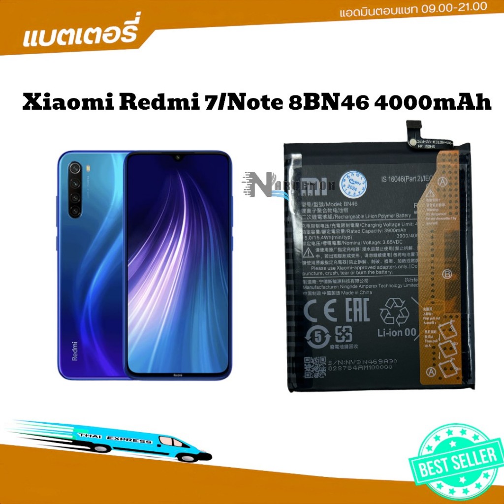 BN46 แท้ ถูกที่สุด พร้อมโปรโมชั่น มิ.ย. 2025 | BigGoเช็คราคาง่ายๆ