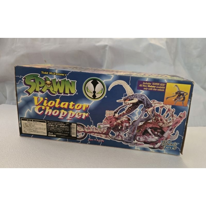 Spawn Violator ถูกที่สุด พร้อมโปรโมชั่น ก.พ. 2026 | BigGoเช็คราคาง่ายๆ