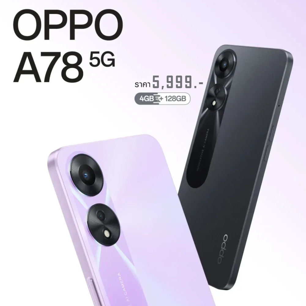 OPPO A78 5G (8 RAM + 256 ROM) โทรศัพท์มือถือ หน้าจอ FHD+ AMOLED Display ...