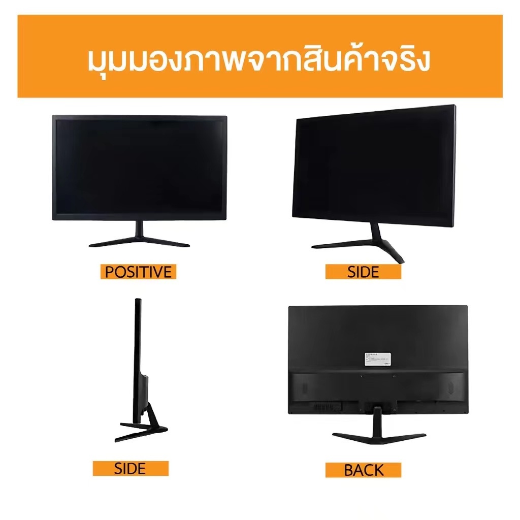 ABL จอคอมพิวเตอร์ ขนาด 24 นิ้ว Monitor จอมอนิเตอร์ IPS จอ LED 60HZ HD ...