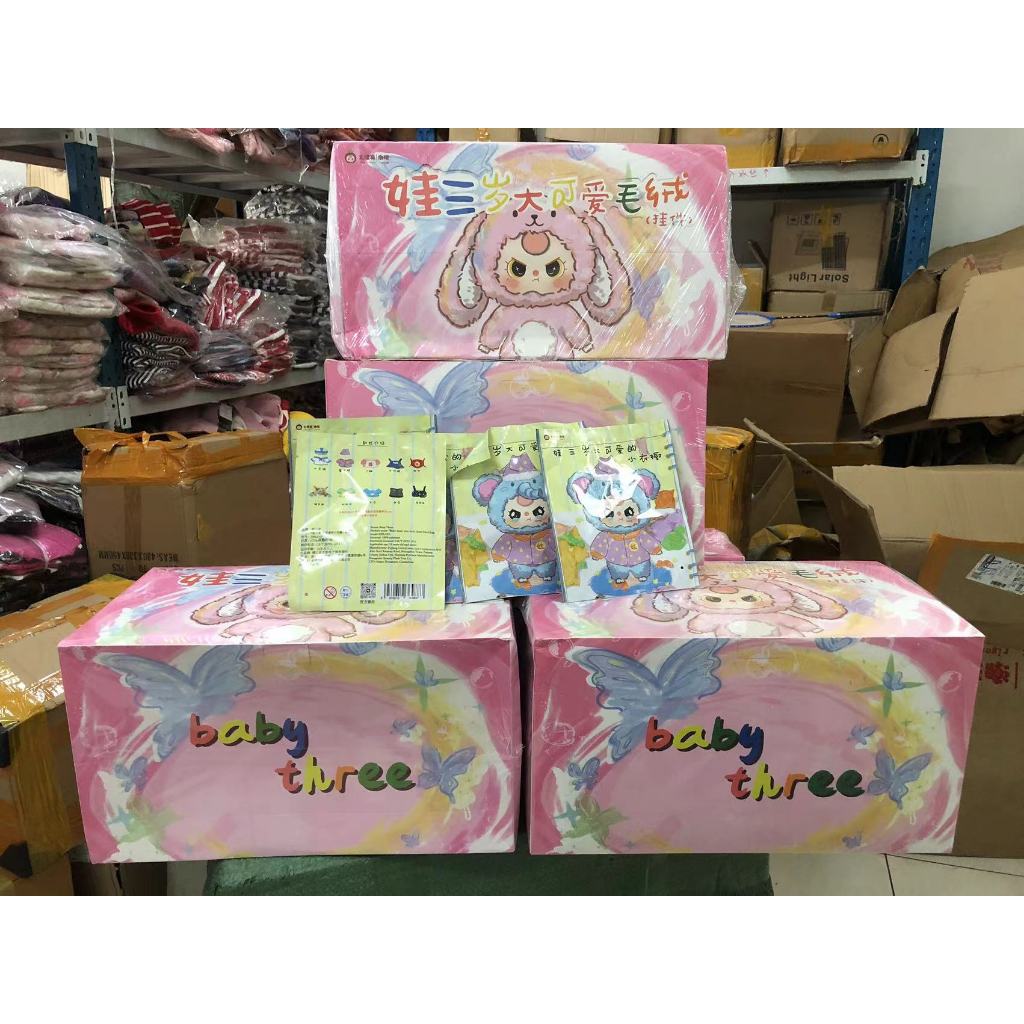 ชุด baby three v3 secret ถูกที่สุด พร้อมโปรโมชั่น พ.ค. 2025 | BigGoเช็ค ...