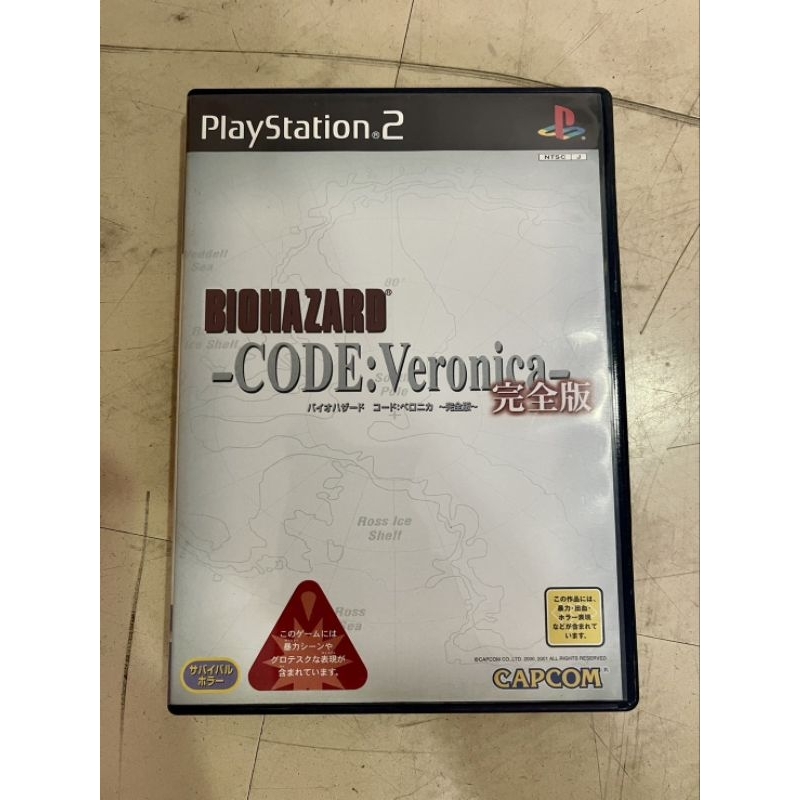 biohazard code veronica ถูกที่สุด พร้อมโปรโมชั่น ก.ย. 2024|BigGoเช็ค ...