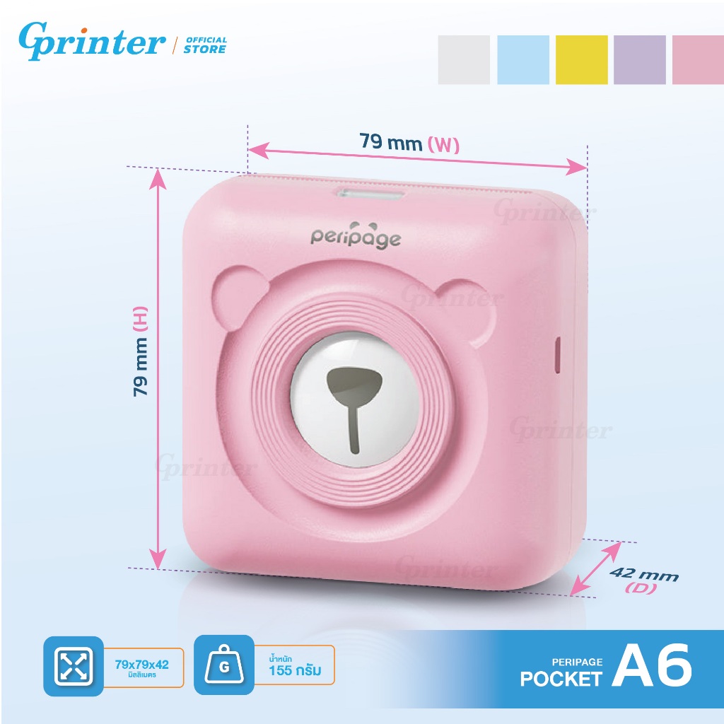 Gprinter เครื่องปริ้นพกพา PeriPage A6 พิมพ์สติ๊กเกอร์ เครื่องปริ้นสติ๊กเกอร์ A6 Mini Printer ...