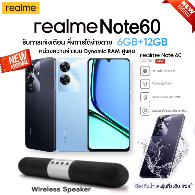 [New Arrival] realme note 60(4+128GB) 丨จอใหญ่6.74นิ้ว 丨Dynamic Ram สูง ...