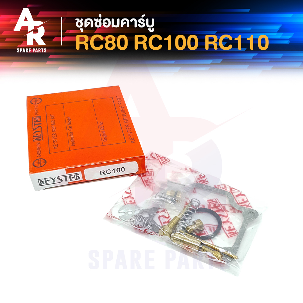 ชุดซ่อมคาบูrc100 ถูกที่สุด พร้อมโปรโมชั่น พ.ย. 2024|BigGoเช็คราคาง่ายๆ