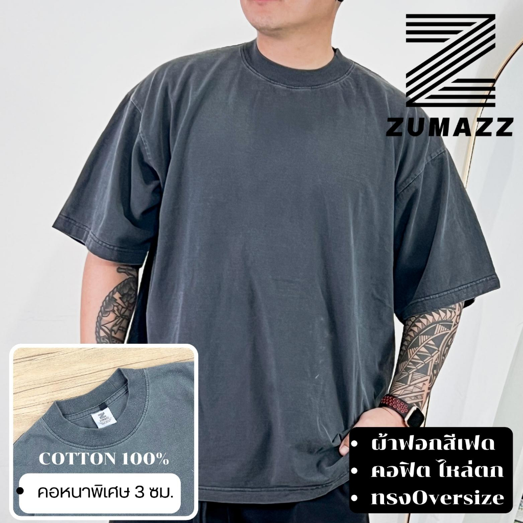 เสื้อยืดไหล่ตก ถูกที่สุด พร้อมโปรโมชั่น ม.ค. 2024|BigGoเช็คราคาง่ายๆ