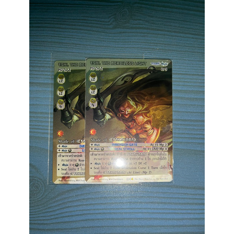 Merciless ถูกที่สุด พร้อมโปรโมชั่น เม.ย. 2024|BigGoเช็คราคาง่ายๆ