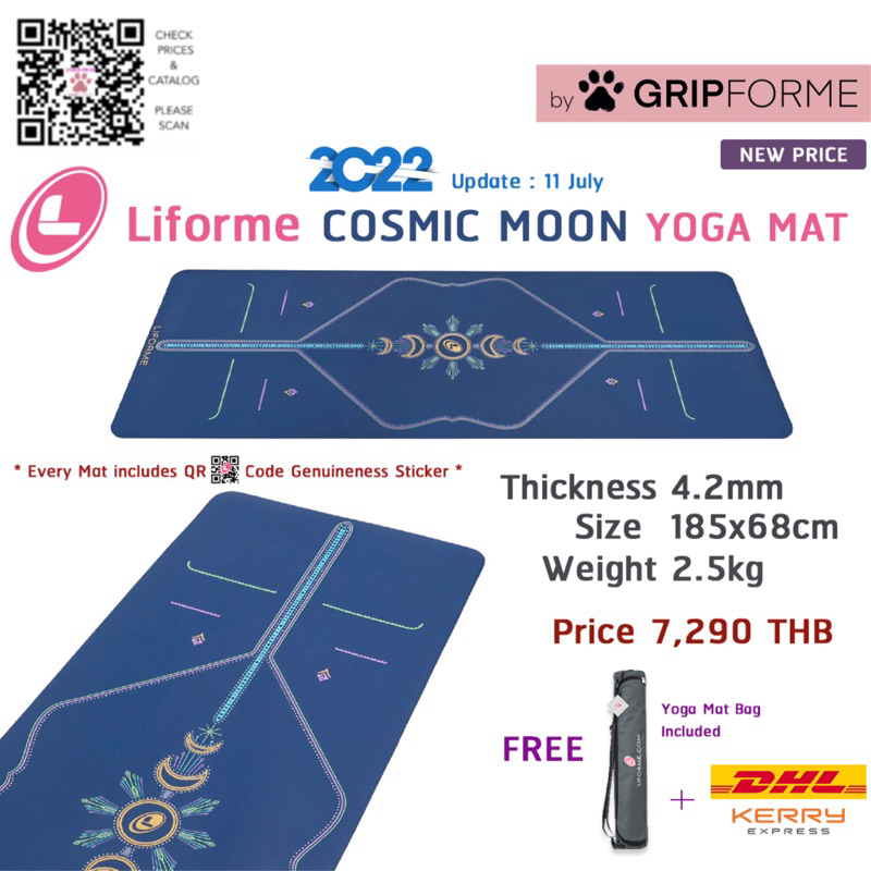 liforme ถูกที่สุด พร้อมโปรโมชั่น ต.ค. 2024|BigGoเช็คราคาง่ายๆ