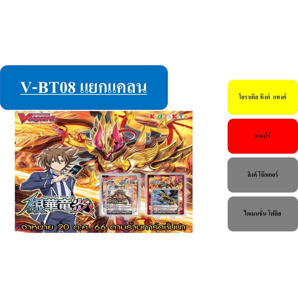 V-BT08 ถูกที่สุด พร้อมโปรโมชั่น มิ.ย 2024|BigGoเช็คราคาง่ายๆ