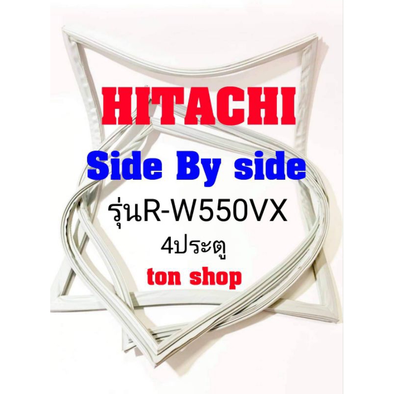 ขอบยางตู้เย็น Hitachi R-W550 ถูกที่สุด พร้อมโปรโมชั่น เม.ย. 2025 | BigGoเช็คราคาง่ายๆ
