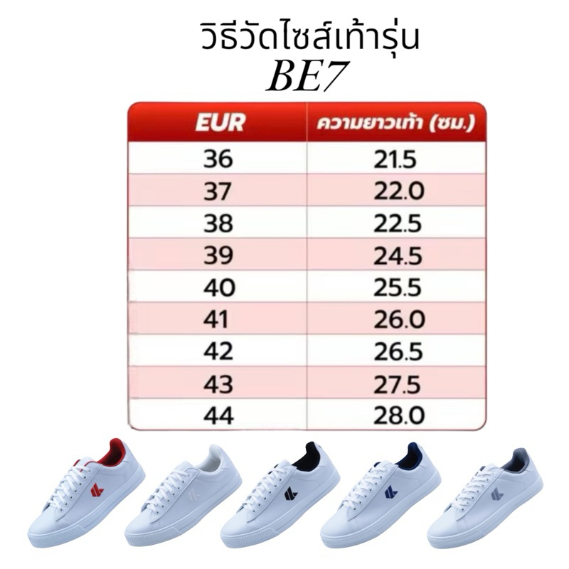 รองเท้าผ้าใบ KITO BE7 (รุ่นยอดนิยม) ของแท้ ใส่ได้ทั้งชายและหญิง - titletitan_shop - ThaiPick