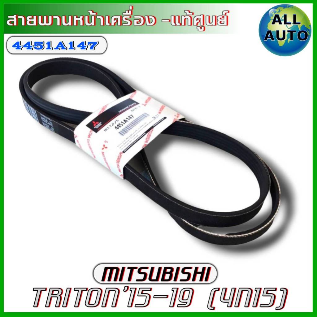 4451a147 ถูกที่สุด พร้อมโปรโมชั่น เม.ย. 2024|BigGoเช็คราคาง่ายๆ