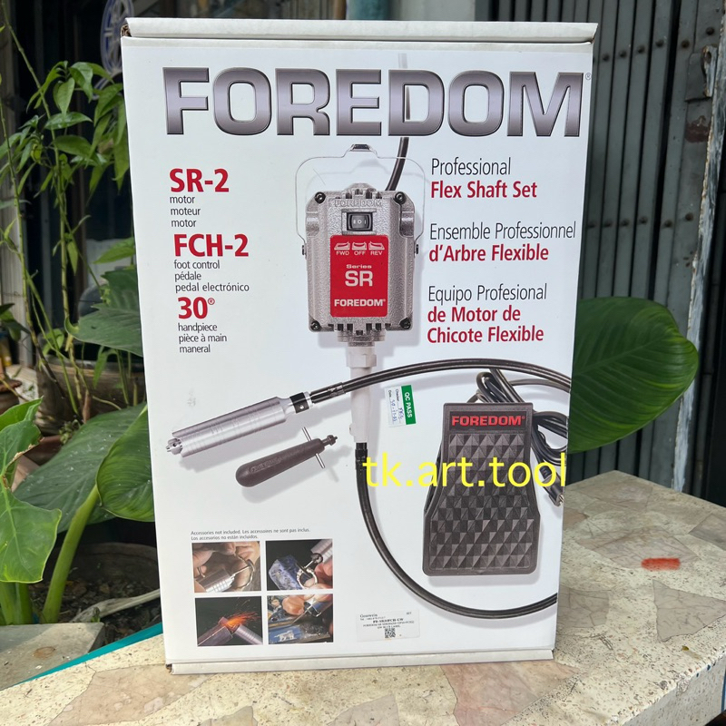 Foredom แท้ ถูกที่สุด พร้อมโปรโมชั่น ก.ย. 2024|BigGoเช็คราคาง่ายๆ