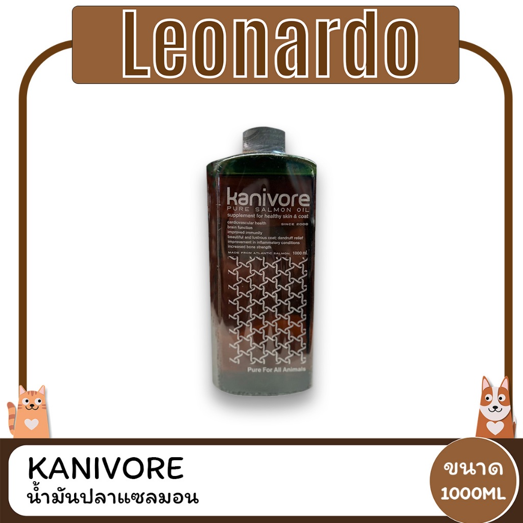 kanivore ถูกที่สุด พร้อมโปรโมชั่น ส.ค. 2025 | BigGoเช็คราคาง่ายๆ