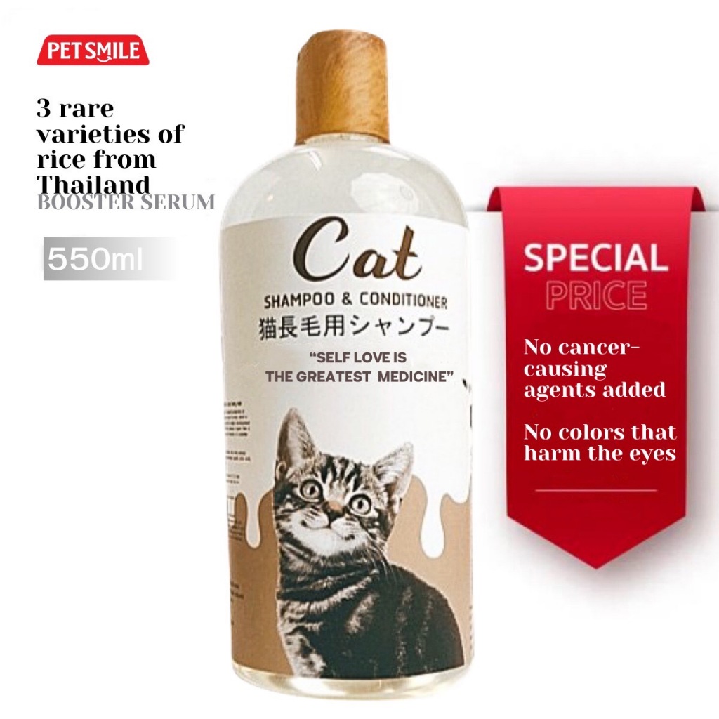 Petsmile Cat Shampoo Conditioner 550ml (ShortHair) แชมพูแมวขนสั้น ...