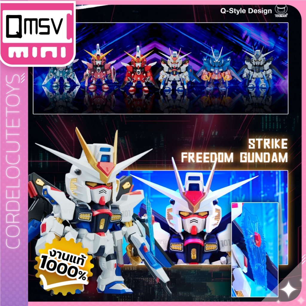 Qmsv-mini ถูกที่สุด พร้อมโปรโมชั่น มี.ค. 2024|BigGoเช็คราคาง่ายๆ