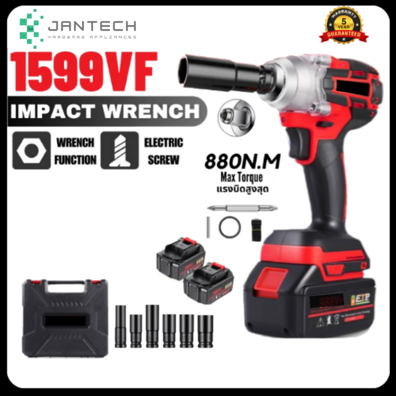 พร้อมส่ง ไขควงกระแทกไร้สาย 1599VF 3in1 Impact Wrench 880Nm 7 Size Cordless Electric Impact ...