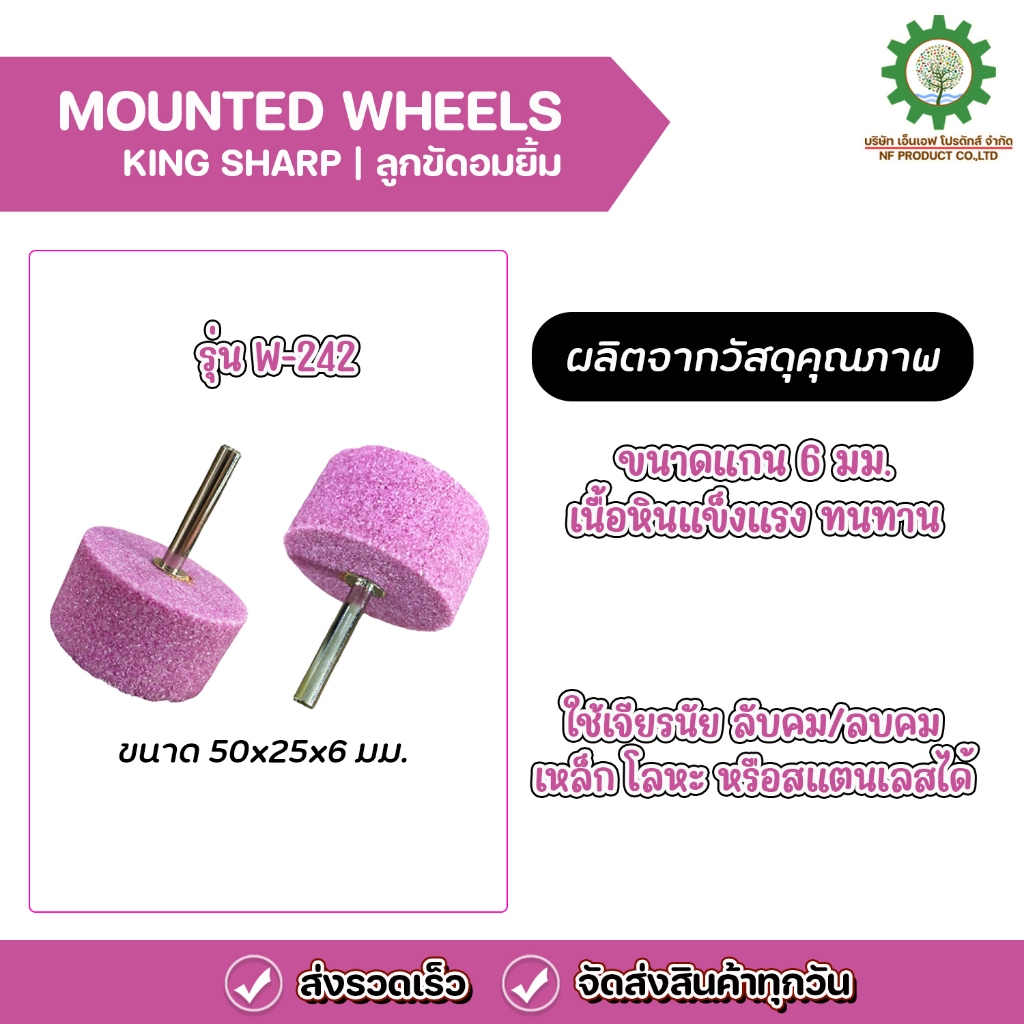 กล่องหินเจียร ถูกที่สุด พร้อมโปรโมชั่น ต.ค. 2024|BigGoเช็คราคาง่ายๆ