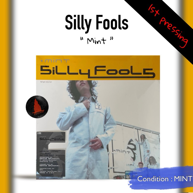 แผ่นเสียง silly fools ถูกที่สุด พร้อมโปรโมชั่น มิ.ย. 2025 | BigGoเช็ค ...