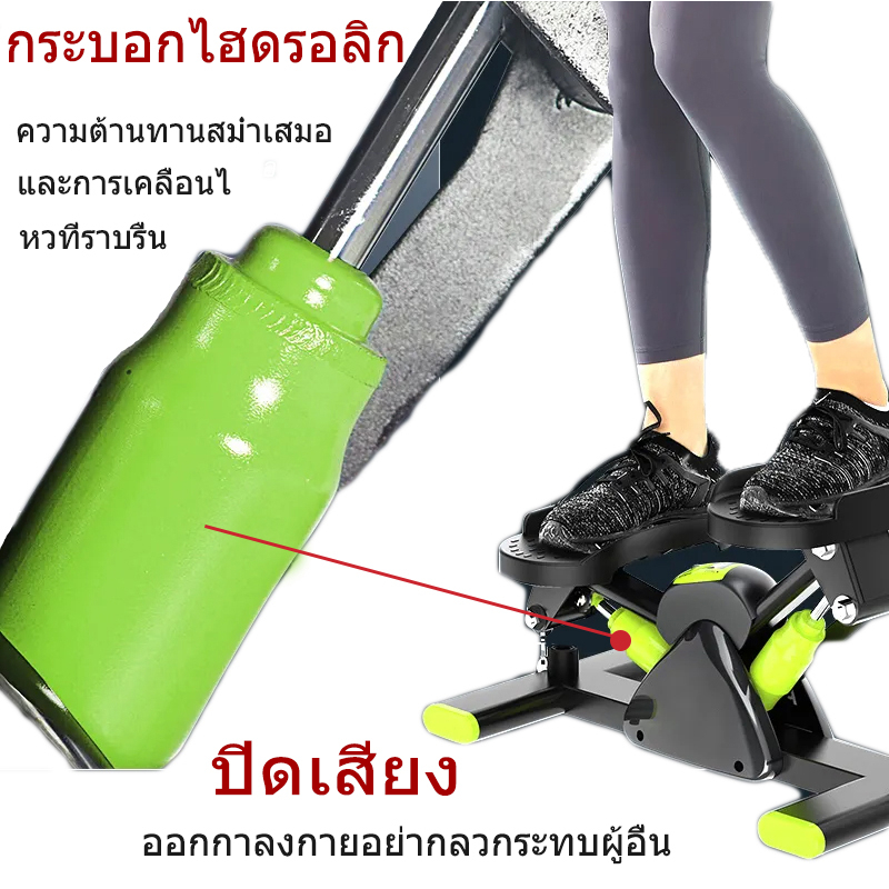 【สเต็บเปอร์ COD】stepper v shape เครื่องเหยียบออกกำลังกาย เครื่อง stepper เครื่องออกกำลังกาย ...