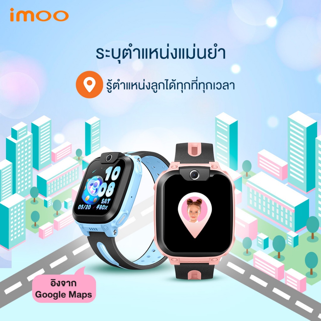 imoo Watch Phone Z1 นาฬิกาโทรศัพท์imoo เด็ก วิดีโอคอล ถ่ายรูป โทร GPS ...