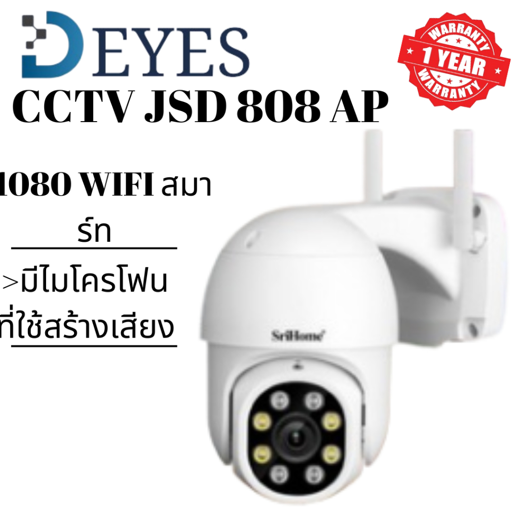 JSD808AP กล้อง 360 องศา An Ninh CCTV IP66 A7 Quay 360 Dhd WiFi 1080P ...
