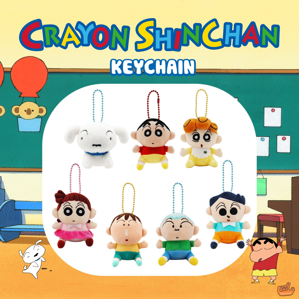 KeyChain (Crayon Shin Chan) - codeccreation - ThaiPick