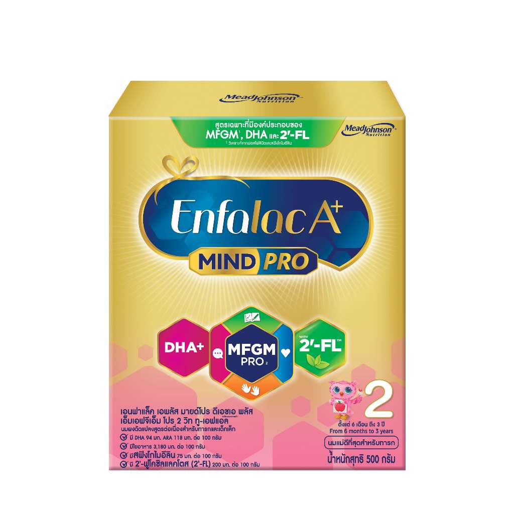 นมเอนฟาแล็ค เอพลัส นมสูตร 2 นมผงเด็ก ขนาด 500 กรัม Enfalac A+ 2 นม เอน ...