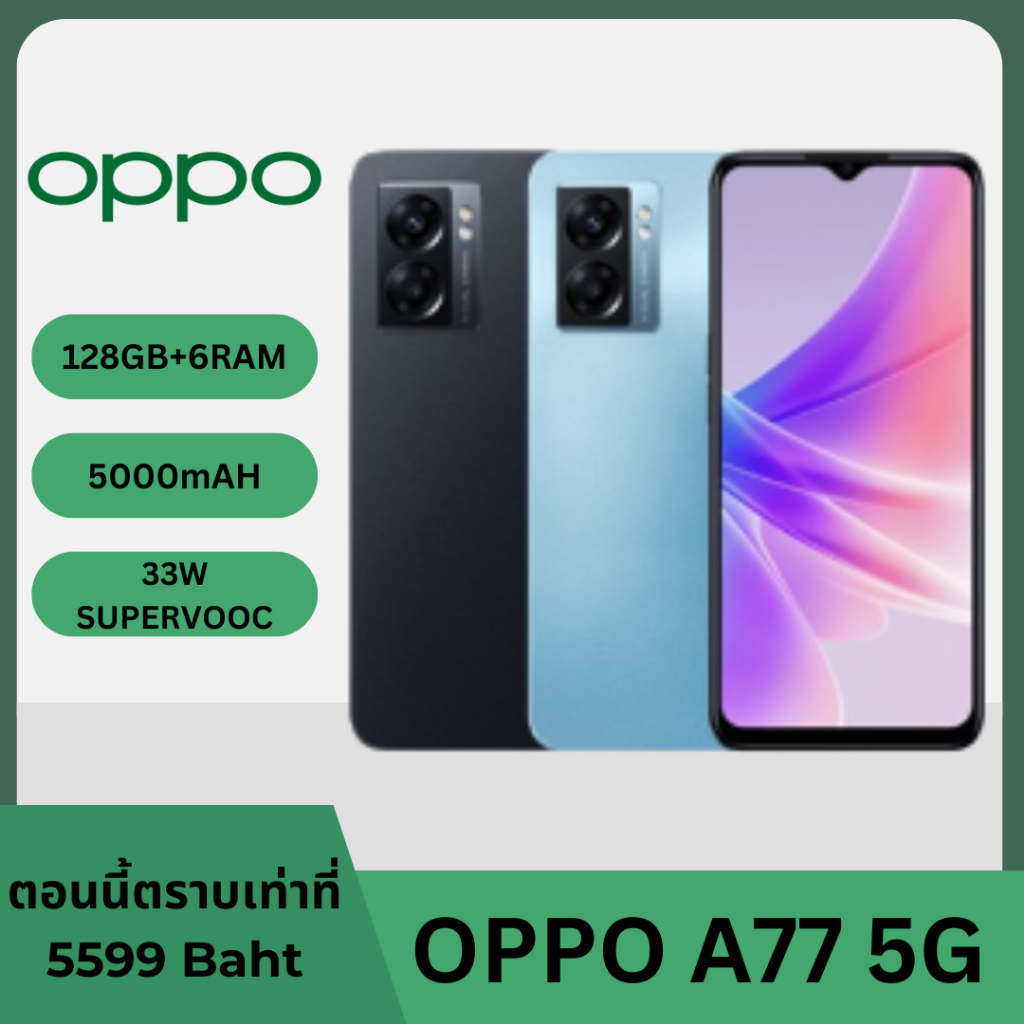 Oppo A77 5G ( RAM 6GB ROM 128 GB ) เครื่องศูนย์ไทย มือถือ ออปโป้ เอ77 ราคาถูก A77 - allgaming ...