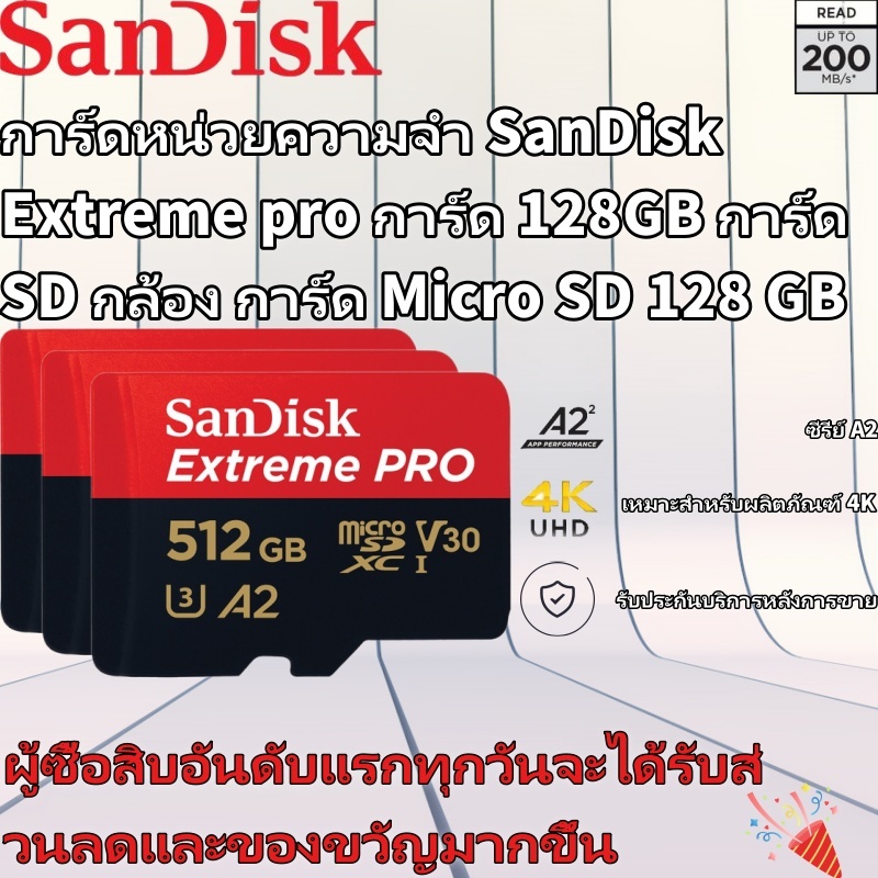 Extreme Pro Micro SD Card 5K SDXC 32GB 64GB 128GB Speed RW 20090MBs ...