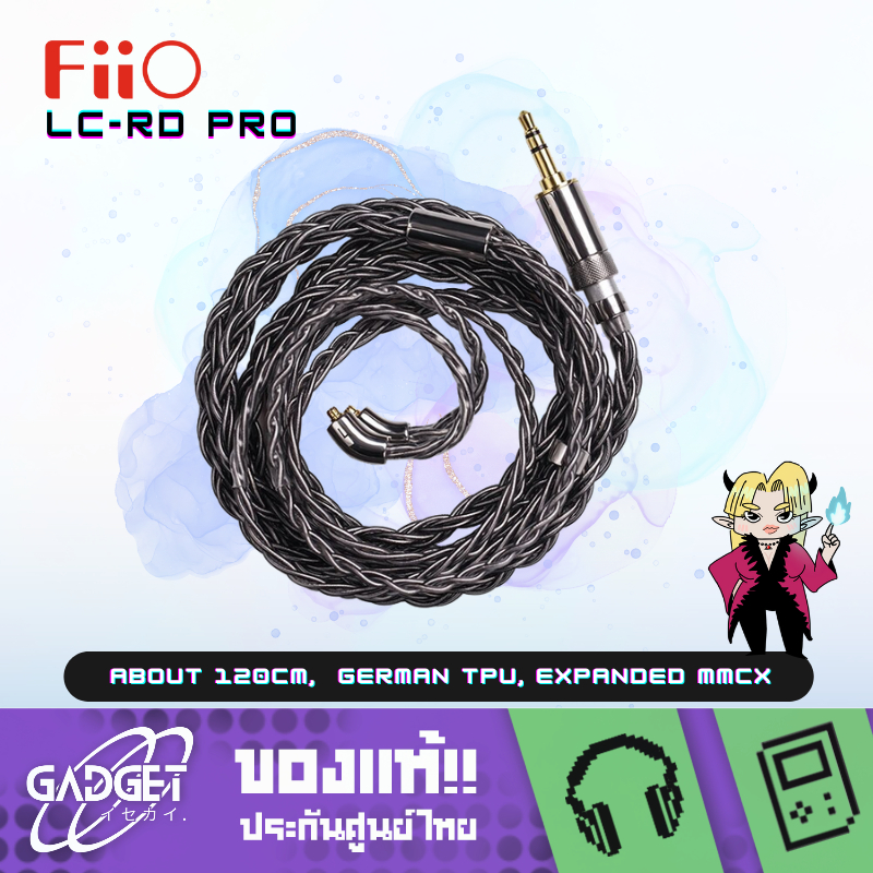 Fiio Lc-rd PRO ถูกที่สุด พร้อมโปรโมชั่น เม.ย. 2025 | BigGoเช็คราคาง่ายๆ