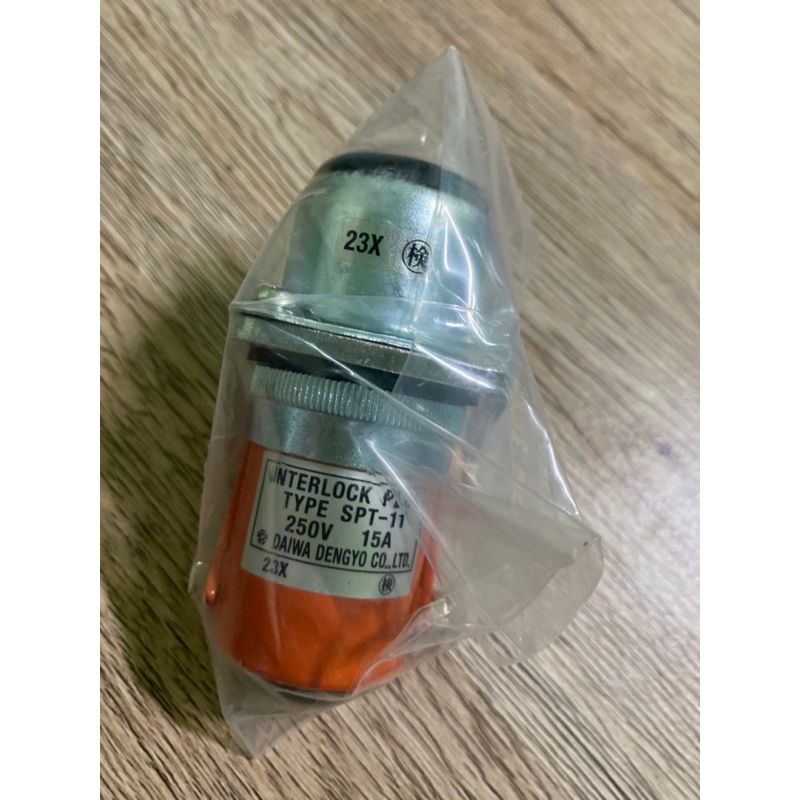 spt-11 ถูกที่สุด พร้อมโปรโมชั่น ก.ย. 2025 | BigGoเช็คราคาง่ายๆ