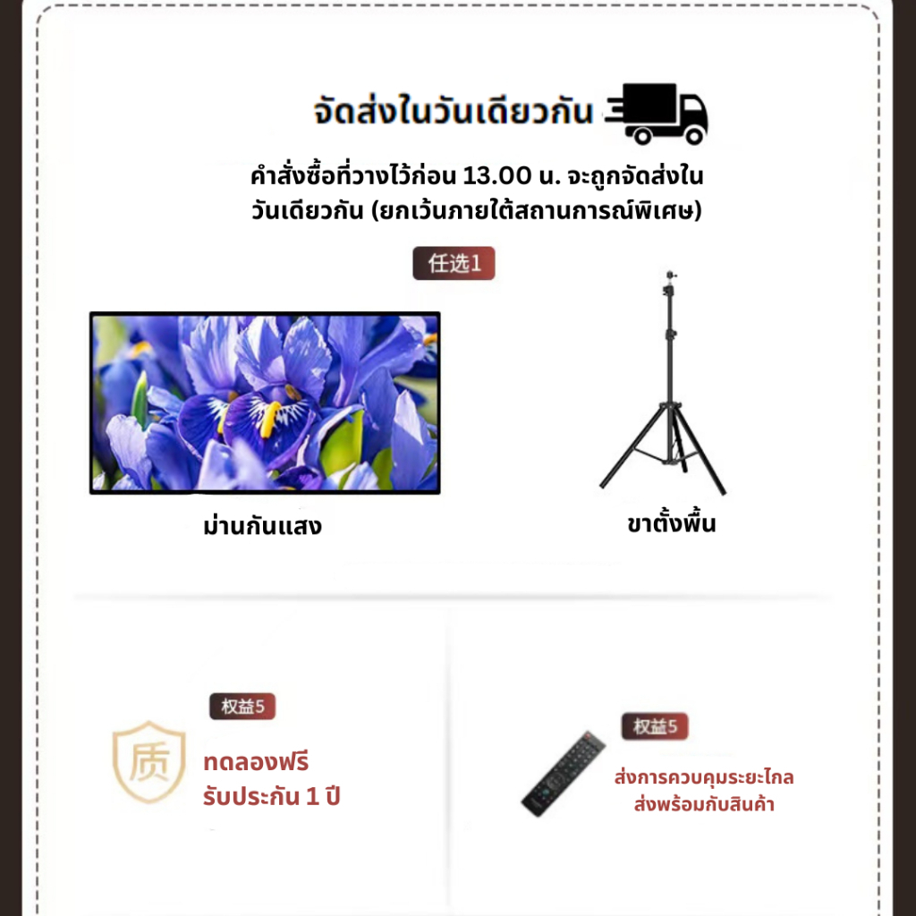 MONOZ โปรเจคเตอร์ Y8 Projector 4k Android 11.0 LCD 1080P 6000 lumens ...