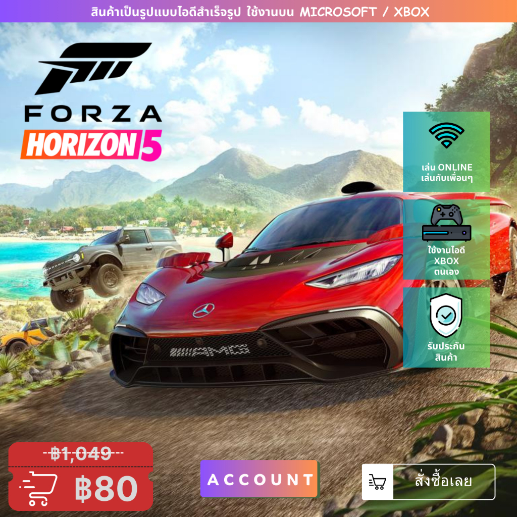 PC Forza Horizon 5 Microsoft Xbox แผนที่ รถ ของเเต่ง มากมาย - gameparkstore - ThaiPick