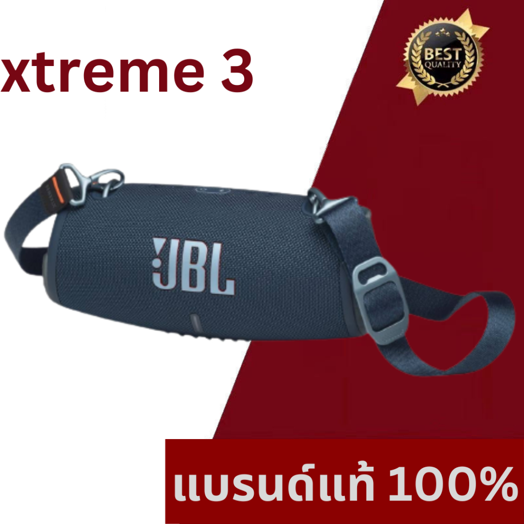ของแท้100 JBL Xtreme 3 ลำโพงไร้สาย ขนาดใหญ่ กันน้ำ - deyes78.ltd - ThaiPick